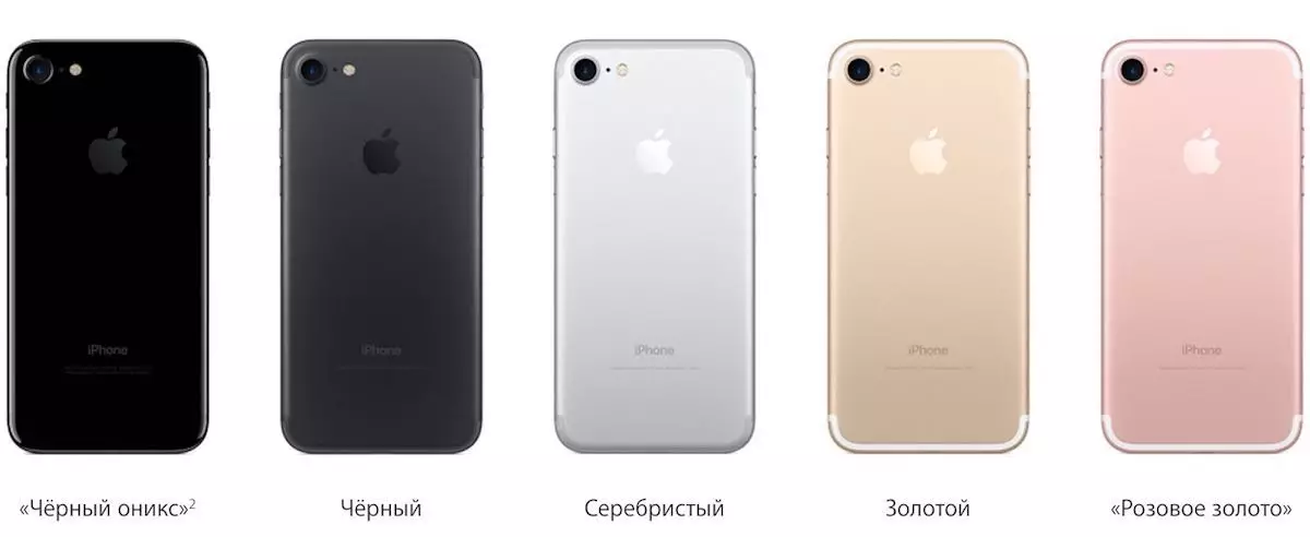 Apple iPhone 7 Plus Russland Apple Store