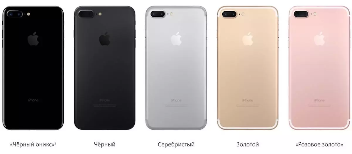 Apple iPhone 7 Plus Russland Apple Store 2