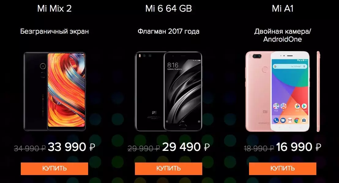 Xiaomi butikk i Russland har kollapset priser for alle sine smarttelefoner til ære for 