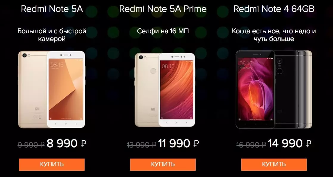 Продавница Ксиаоми у Русији је срушила цене за све њихове паметне телефоне у част 