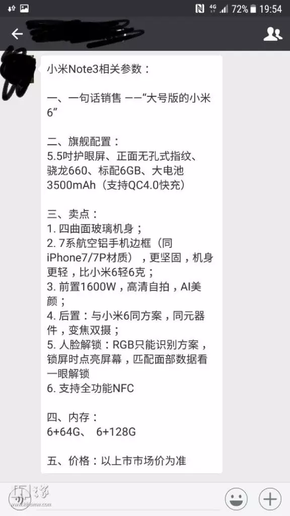 Technical characteristics of Xiaomi Mi Note 3 disappoint fans, very much 6078_4