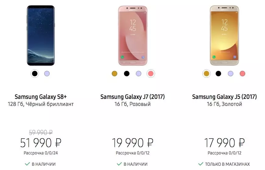 Ang opisyal na tindahan ng Samsung sa Russia ay gumuho ng mga presyo para sa lahat ng mga pinakamahusay na smartphone 6139_4