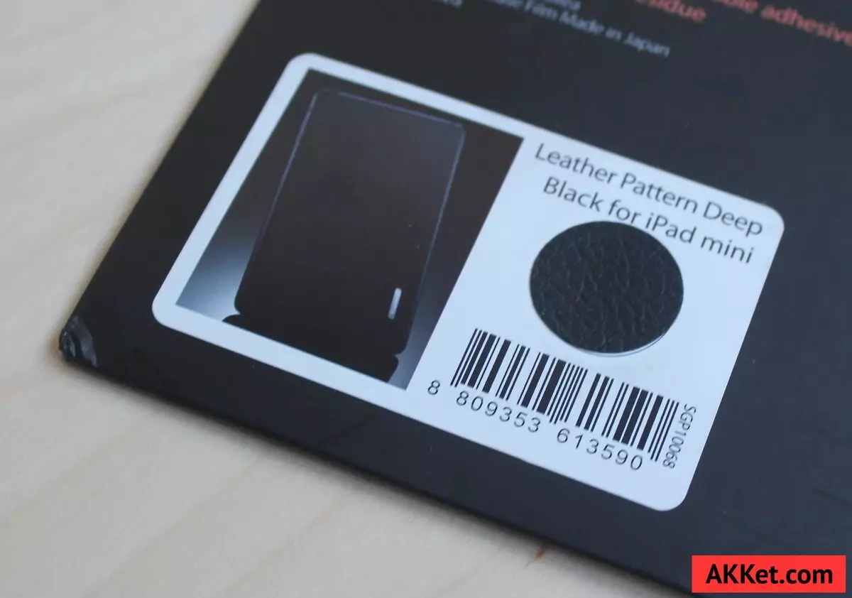 Spigen SGP Skingvard iPad Mini 4 recension 5