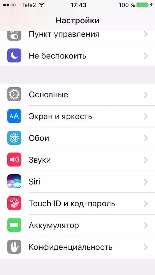 Siri Activation iOS 10 iPhone iPad