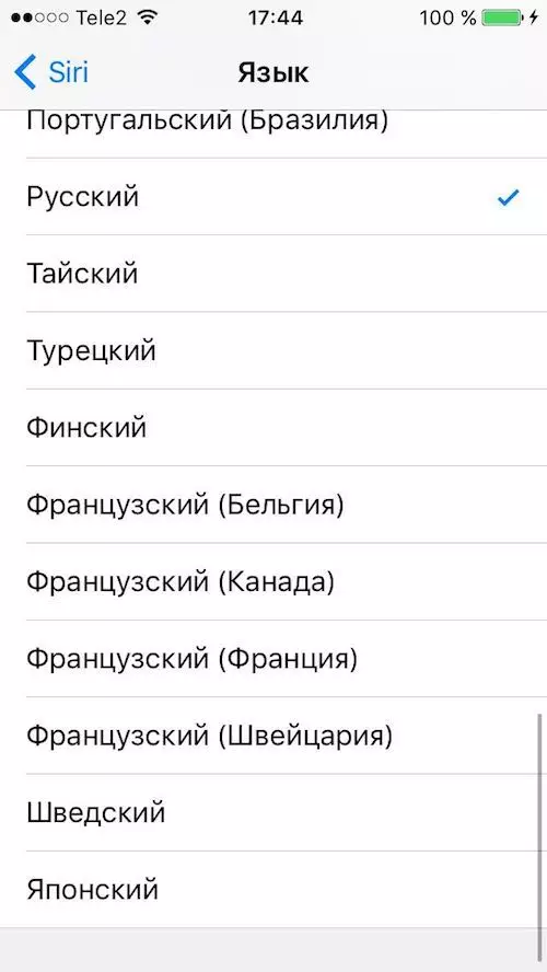 SIRI Activation iOS 10 iPhone iPad 4