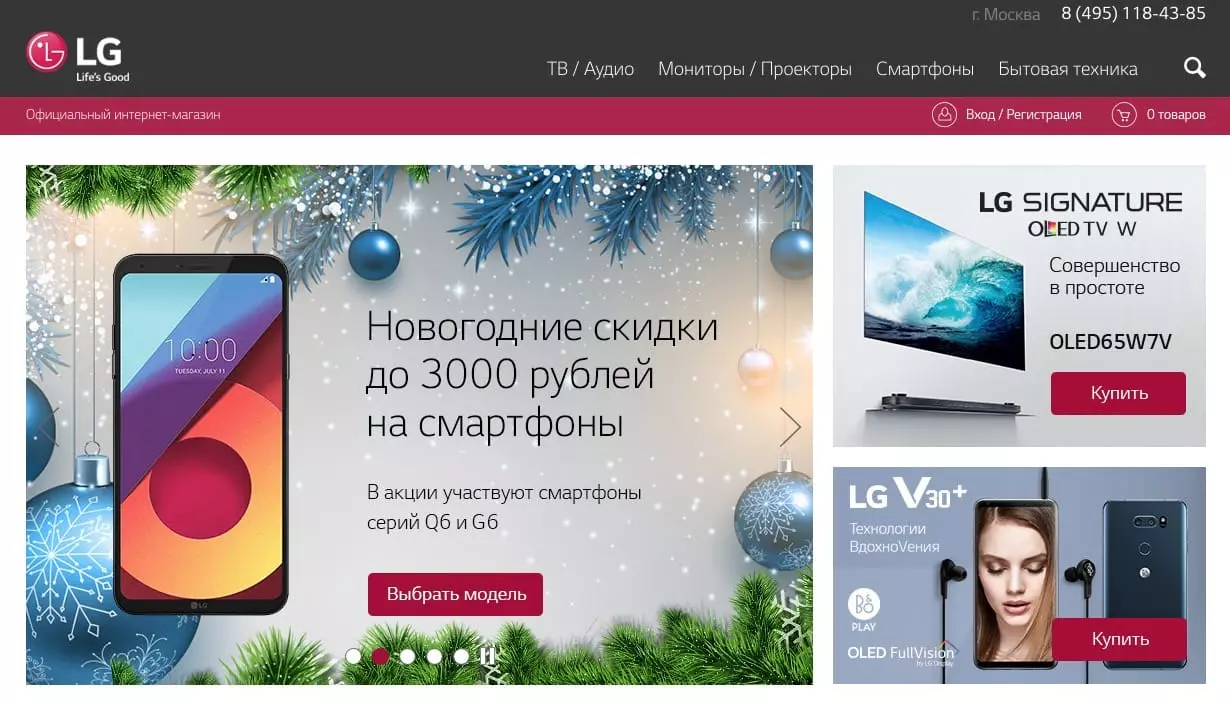 LG sa dezmembrat în întreaga Rusia, lansează magazinul online 