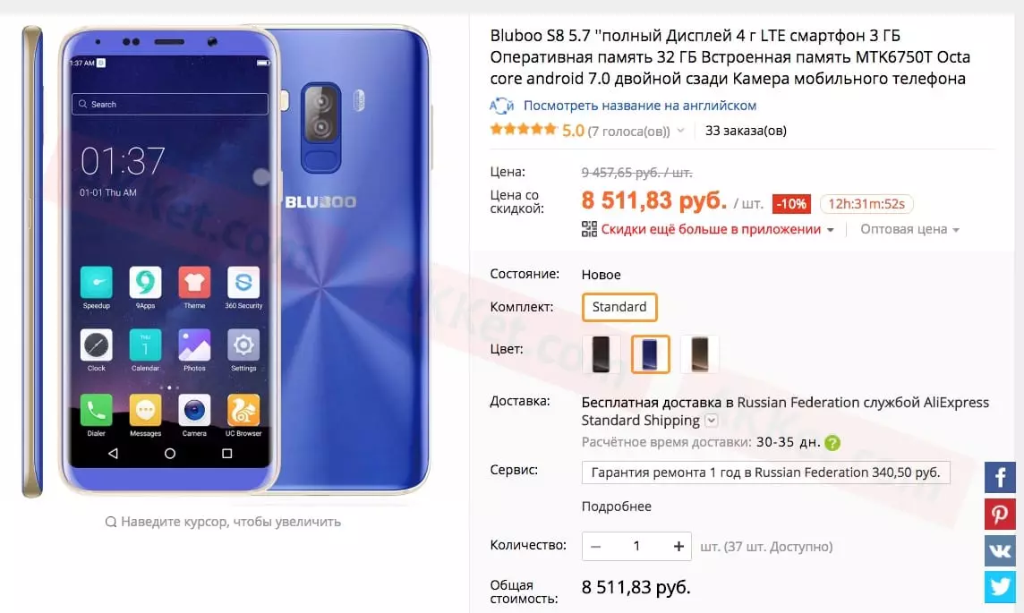 Samsung Galaxy S8 nelegând Samsung Galaxy S8 poate fi cumpărat acum cu o reducere mare 6682_2