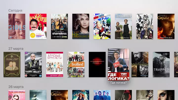 Fuair ​​an Store App Store do Apple TV iarratas le hábhar pirated