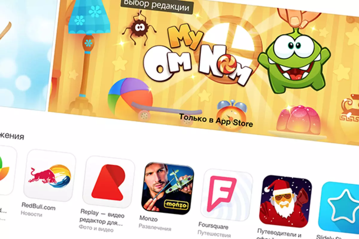 Ua faʻafouina e le Apple le faʻatupeina o tupe faʻafoʻi mo le App Store ma ITunes