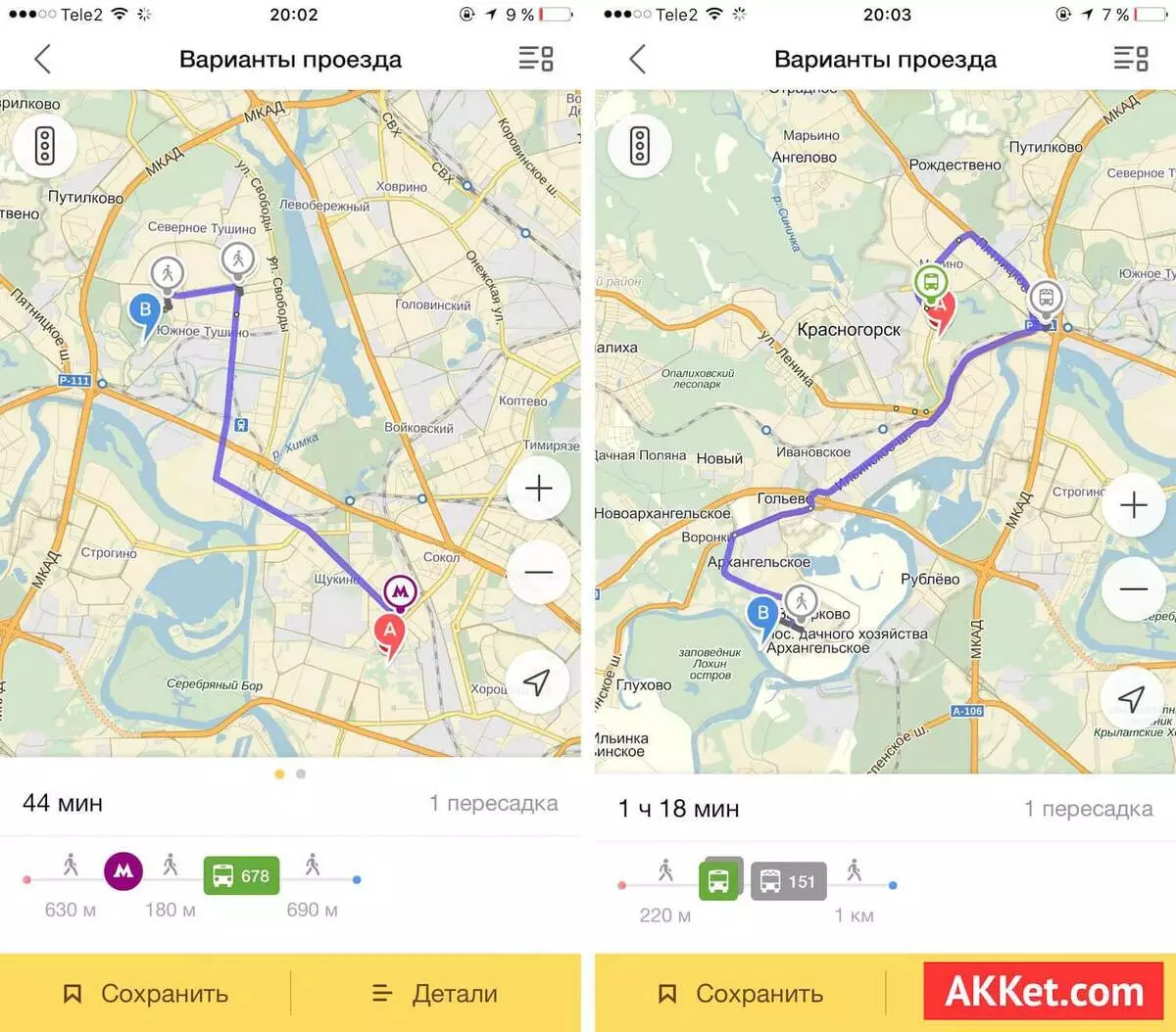 Yandex Tornasport 3.0 iPhone iPad iPod snerta Android