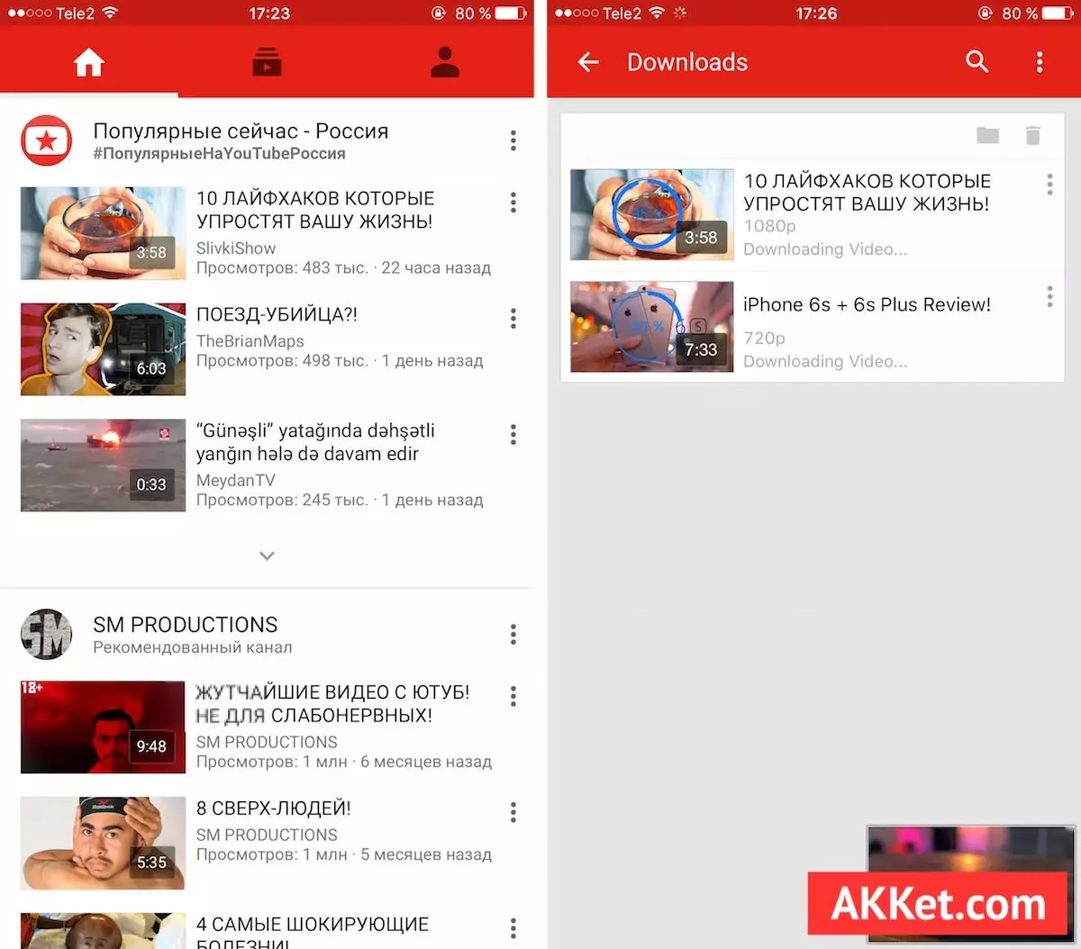 YouTube Íoslódáil iOS 9 Cydia Tweak 3