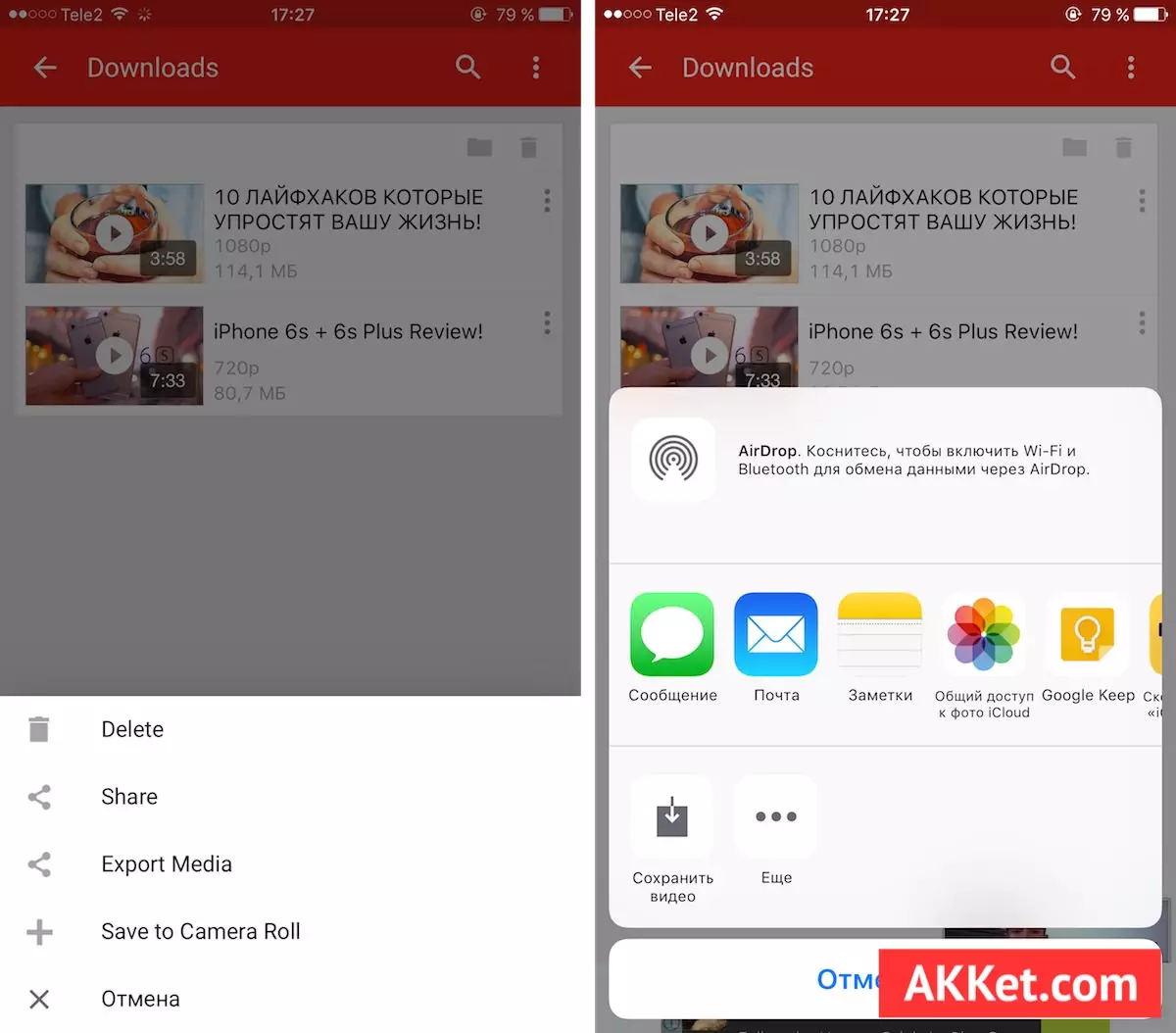 YouTube letöltése iOS 9 Cydia Tweak 1