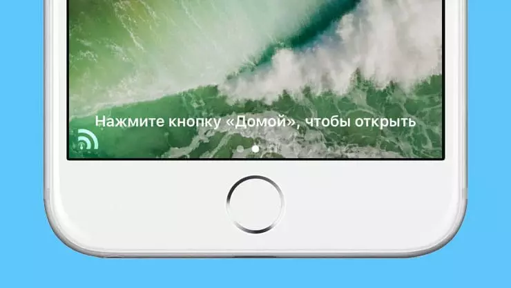 Διαφάνεια για να ξεκλειδώσετε το iOS 10