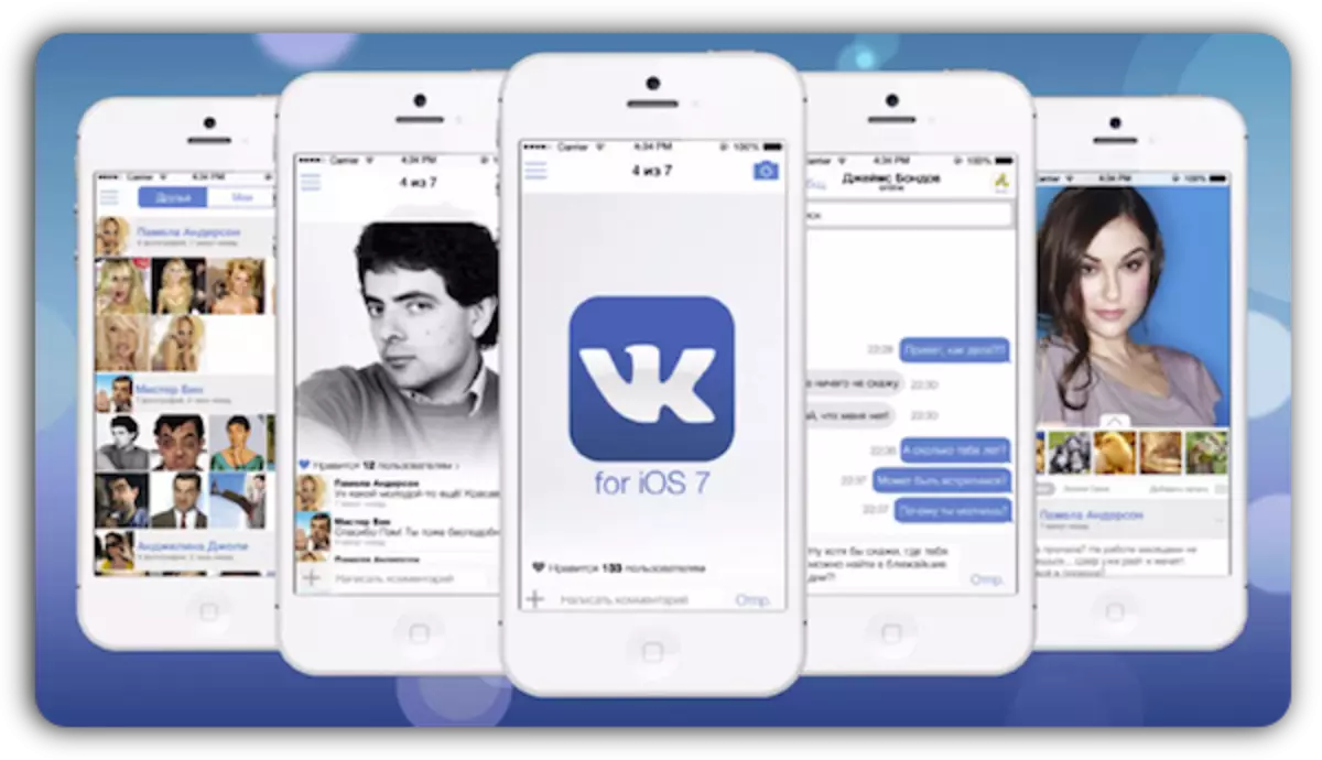 Vk iOS.