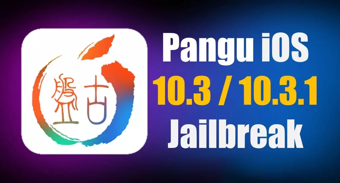 Κατεβάστε το Jailbreak για iOS 10.3.1 θα είναι δυνατή μετά την κυκλοφορία του iOS 10.3.2 7164_1