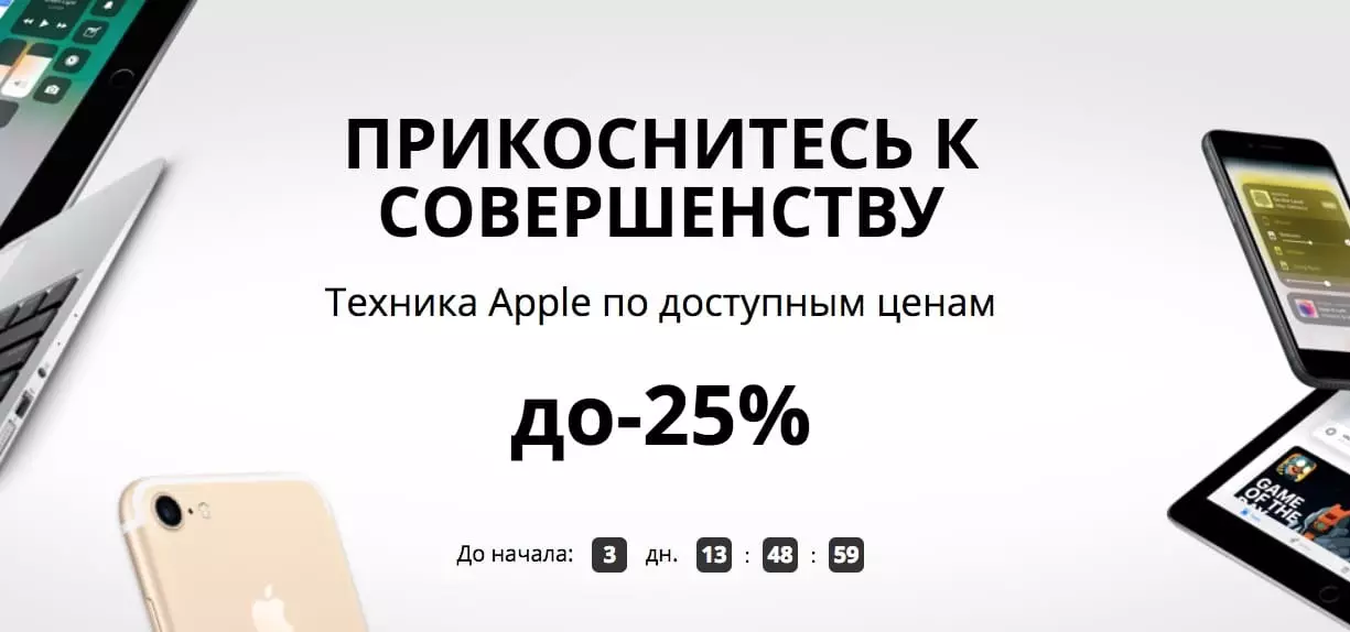 AliExpress caeu os prezos para iPhone e iPad en Rusia - Grandes descontos para todos 7399_1