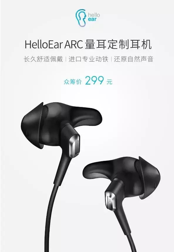 Адлюстраваны рэвалюцыйныя навушнікі Xiaomi HelloEar Arc, якія назаўсёды «зменяць правілы гульні на рынку» 7417_4