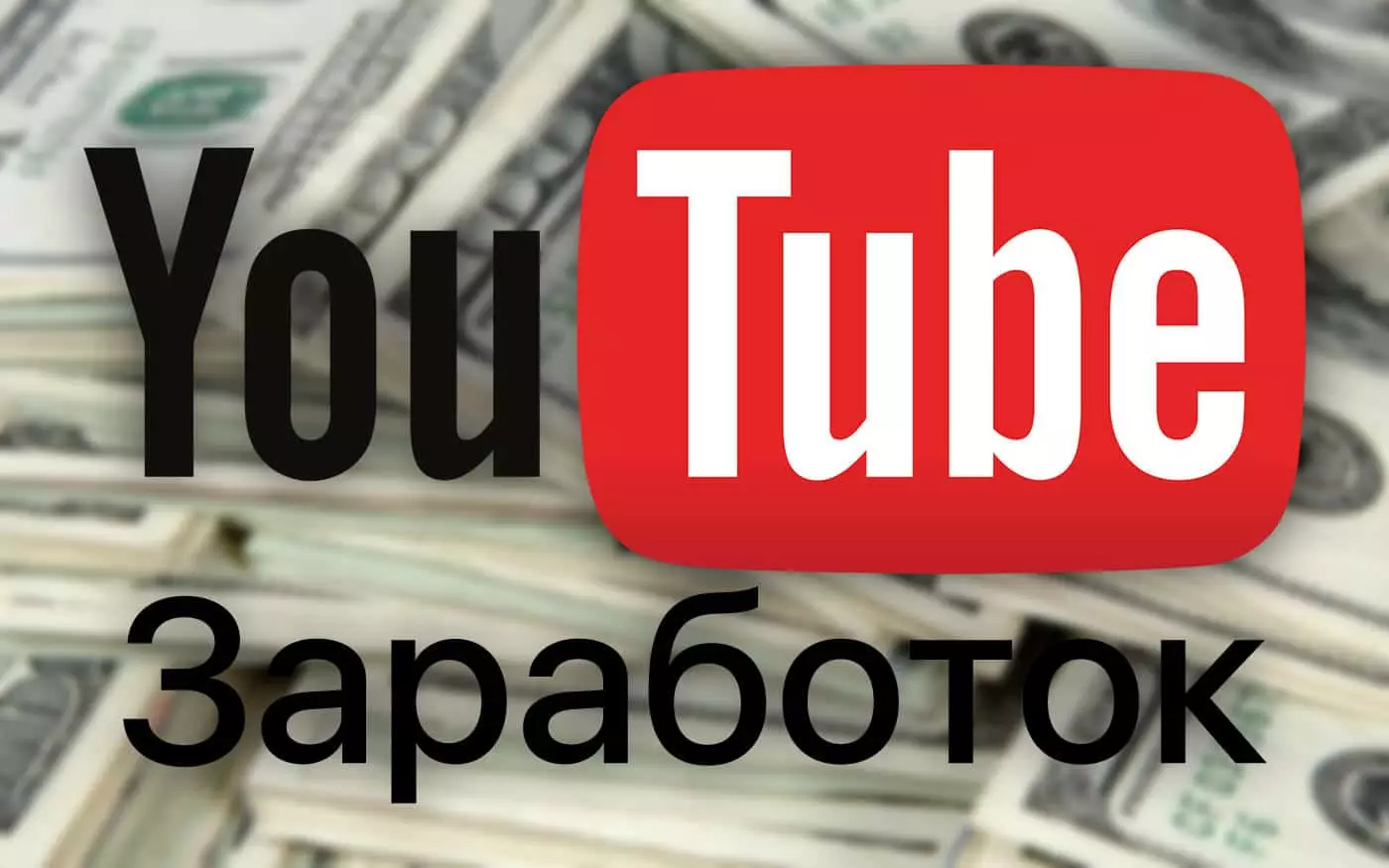 Wylsacom youtube dollar adsense ad 00