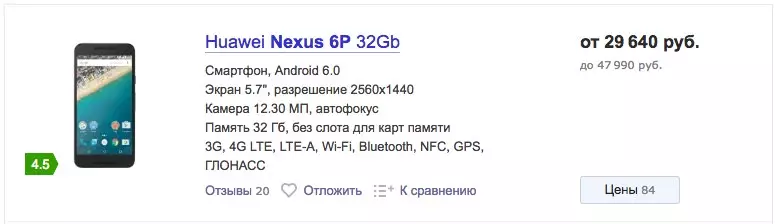 Google Nexus 5x Nexus 6p 2