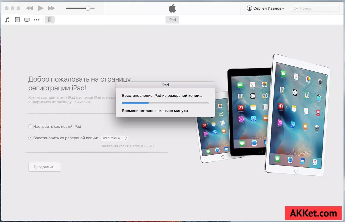 Ostatní iPhone iPad iTunes čistý plný 3