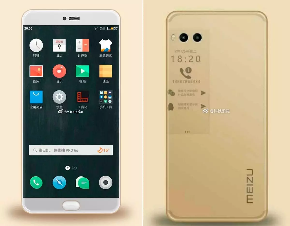 Media belajar tanggal pasti presentasi Meizu Pro 7 - unggulan paling tidak biasa 2017 7638_1