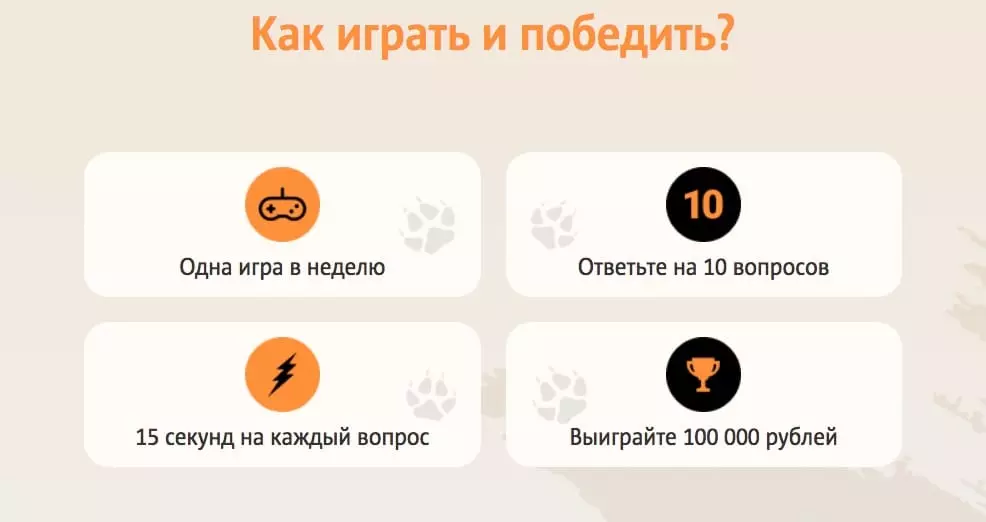 MTS mobil operator dərhal 100,000 rubl qazanmaq üçün imkan verir payı başlayıb 7664_3