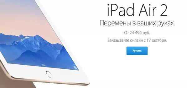 I-iPad Air 2.