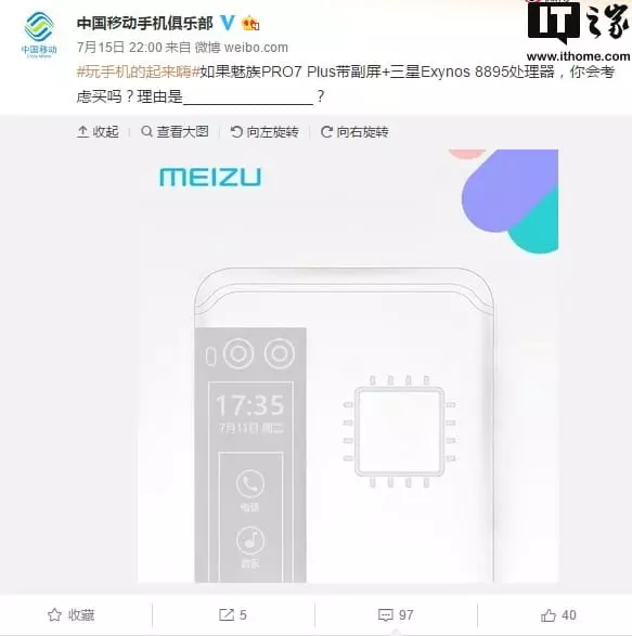 Revolutionary Meizu Pro 7 irudi ofizialetan erakutsi da - 