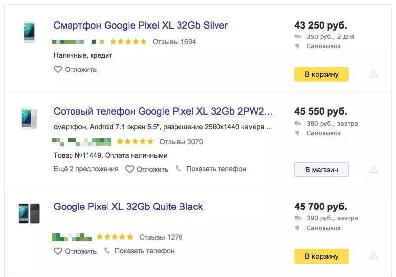 Google pikseļu XL uz Android 8.0 katastrofāli samazinājās Krievijā 7817_2