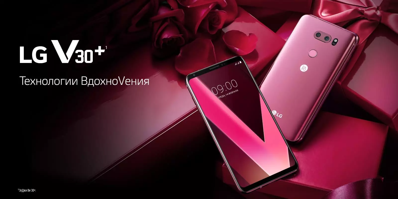 LG Smartphone LG v30 + Raspberry waxay bilaabatay inay ka iibiso Ruushka 7869_2