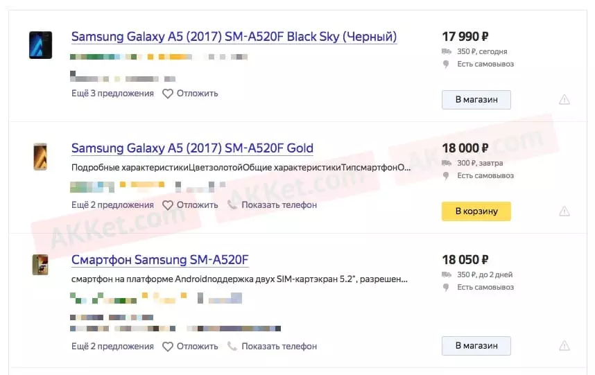 Samsung Galaxy A5 (2017) O ile a oa Russia ho ea boemong ba moralo oa tšebeliso ea chelete 7890_3