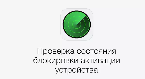 ActiveAllock 2.