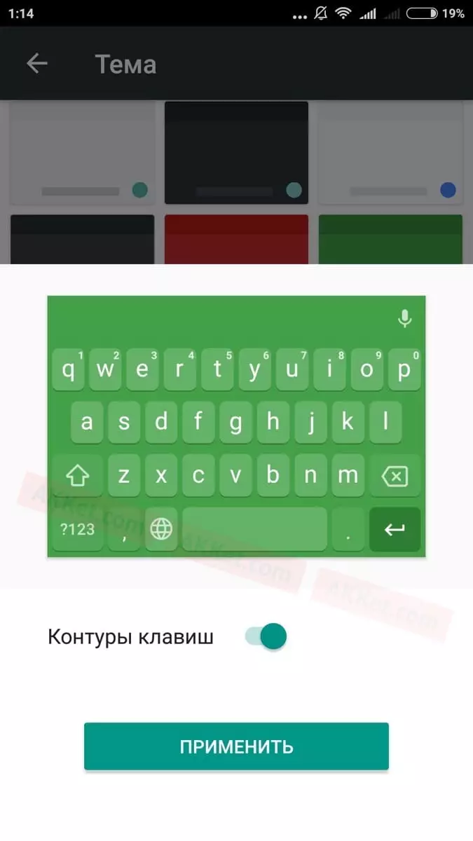 Нова апликација за све Андроид паметне телефоне омогућава вам да упишете текст много брже 8022_8