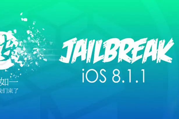 Tîmê Pangu nûvekirinek Jailbreak bi piştgiriya Cydia û sererastkirina çewtiyê amade dike