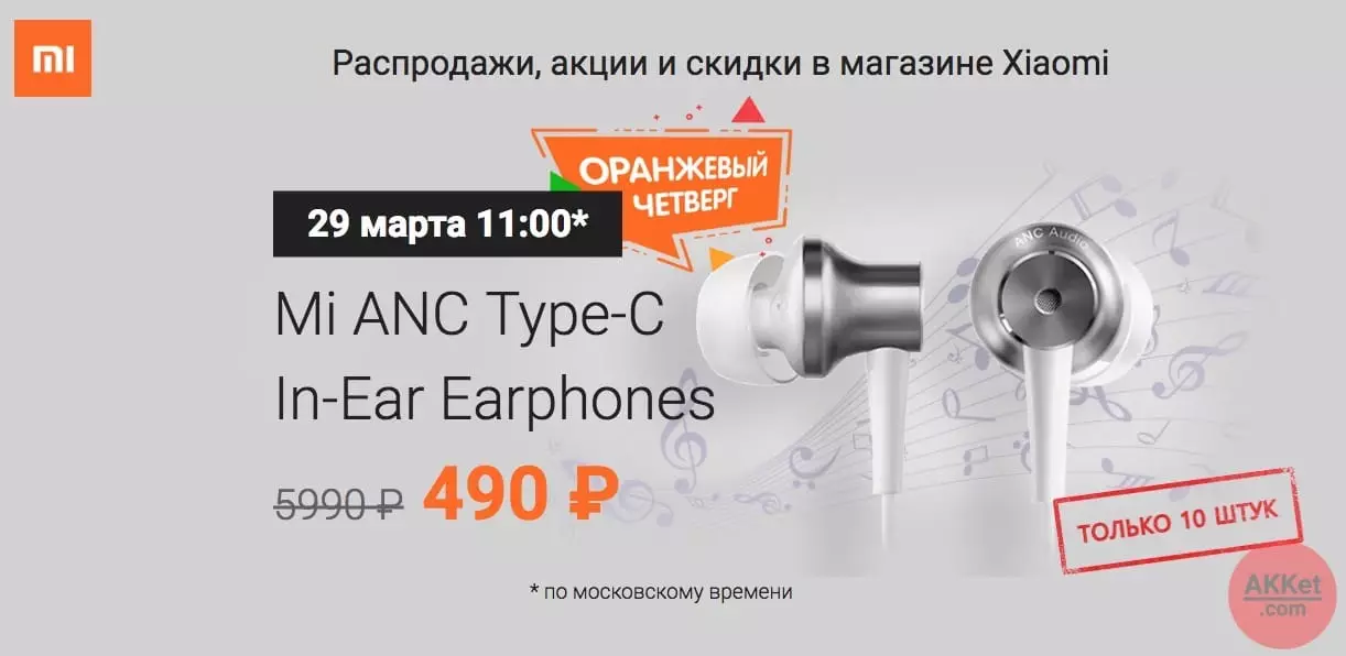 Xiaomi Store na Rússia propõe comprar fones de ouvido premium muito legais em apenas 490 rublos 8285_3