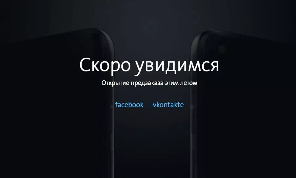 Συσκευές Yota: YoTaphone 3 Smartphone θα είναι ένας πραγματικός ανταγωνιστής iPhone 8 8335_2