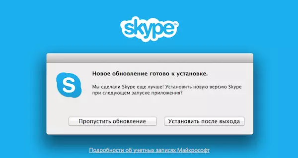 Skype.