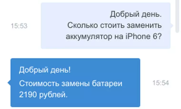 Apple machte alle iPhone-Besitzer in Russland ein sehr großzügiges Geschenk 8487_3