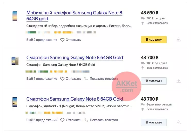 satış başladıqdan sonra Rusiyada qiyməti əzik Samsung Galaxy Note 8 Galaxy S9 8602_2