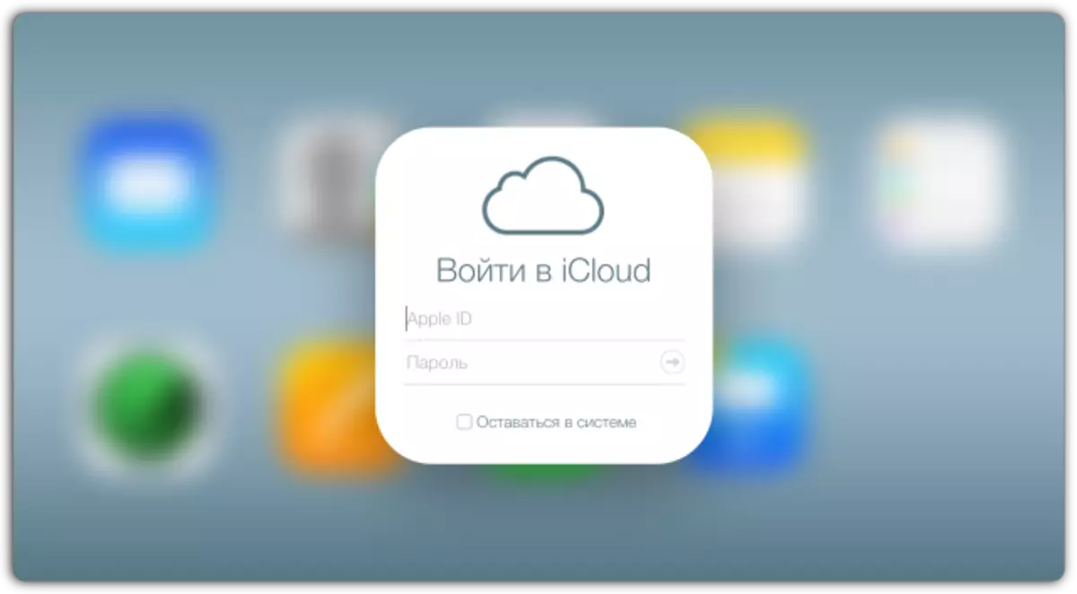 Pejabat Apple telah menafikan hacking iCloud dan "Cari iPhone saya"