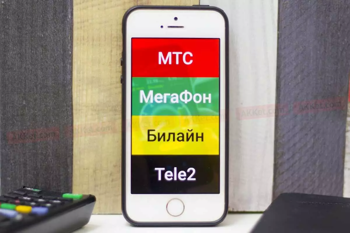 Todos los operadores celulares en Rusia están preparando una sorpresa muy agradable para todos los suscriptores. 8645_2