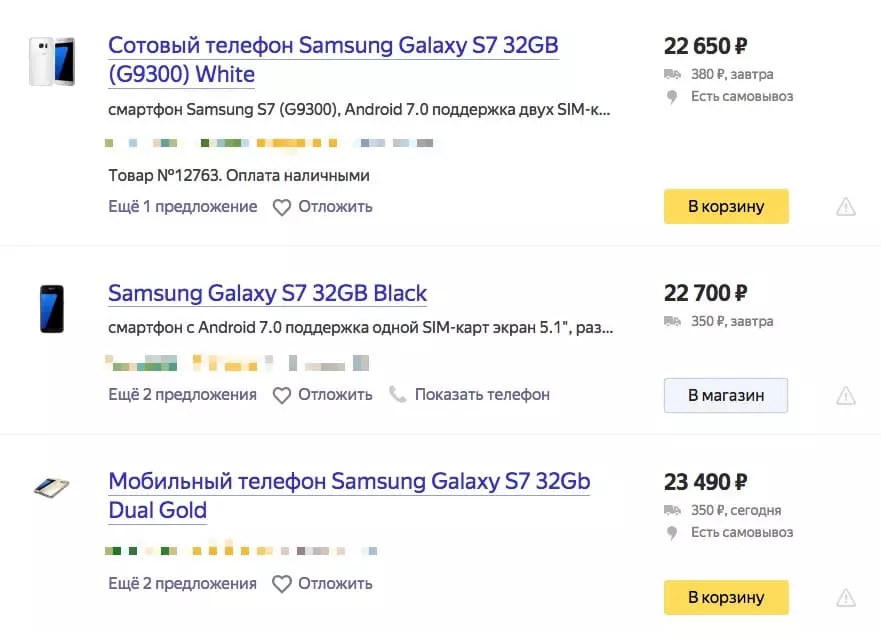 Samsung Galaxy S7 è caduto bruscamente in Russia quasi tre volte 8801_2