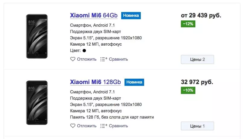 Die Kosten von Xiaomi MI 6 in Russland fielen unter die psychologische Marke 8810_2