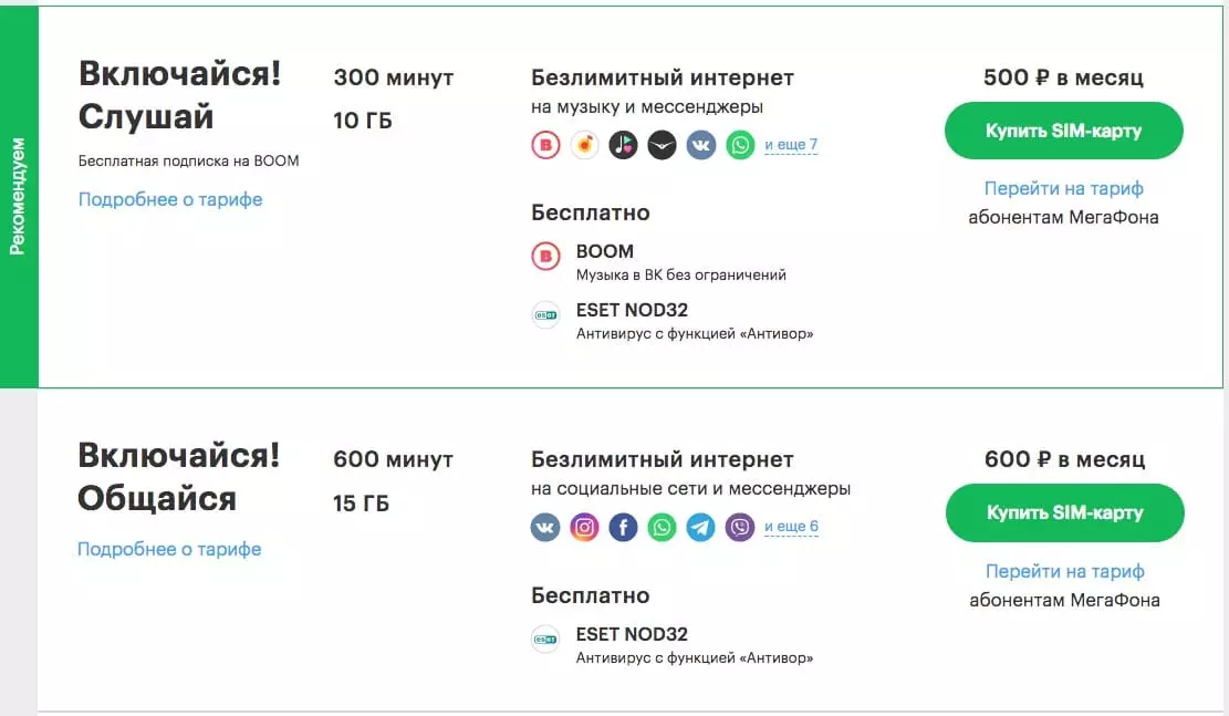 Tous les résidents de la Russie sont devenus disponibles l'Internet mobile le plus rapide 8826_3