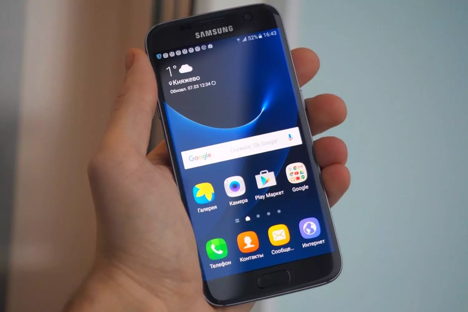 Samsung Galaxy S7 Ресейде екі рет бағаны бірінші рет қиды 9087_1