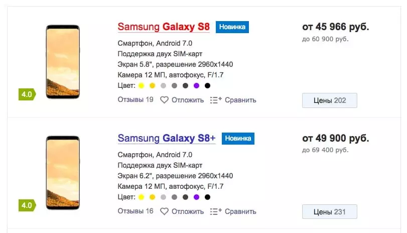 I-Samsung Galaxy S8 ne-S8 + bawa kakhulu eRussia, futhi 9091_3