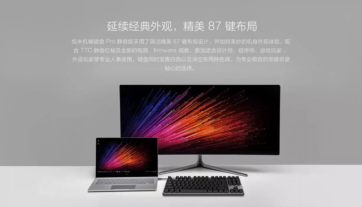 Xiaomi yuemi механикалық Pro - премиум-механикалық пернетақта 9120_6