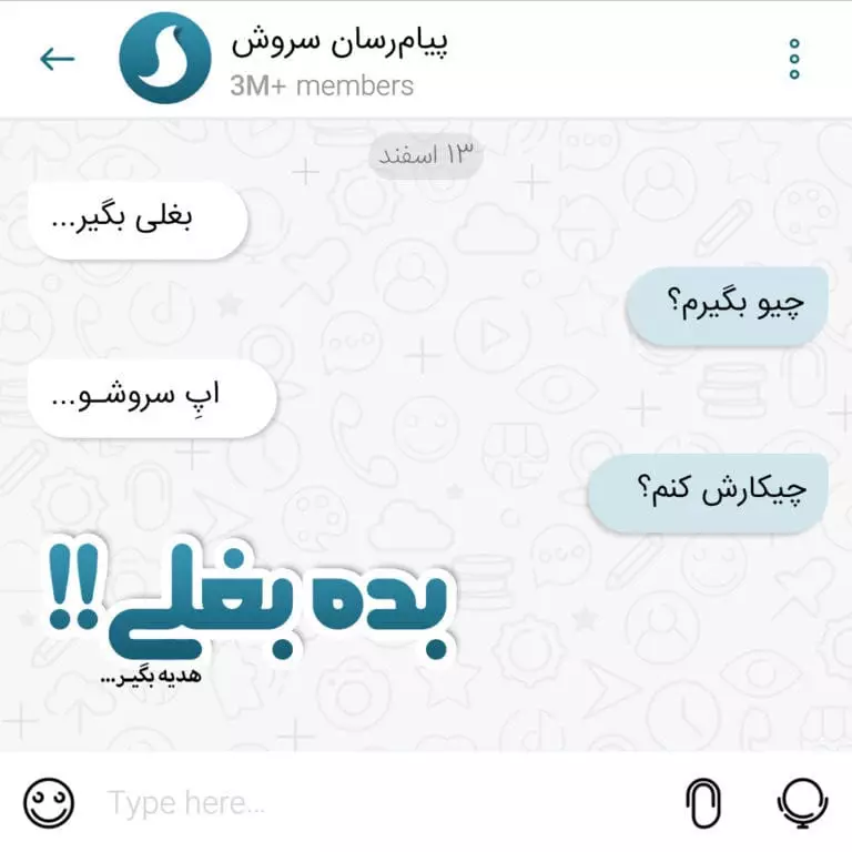 Beddelka qaran ee Telegram ayaa la bilaabay, laakiin malaha xog sifeyn xogta 9142_2