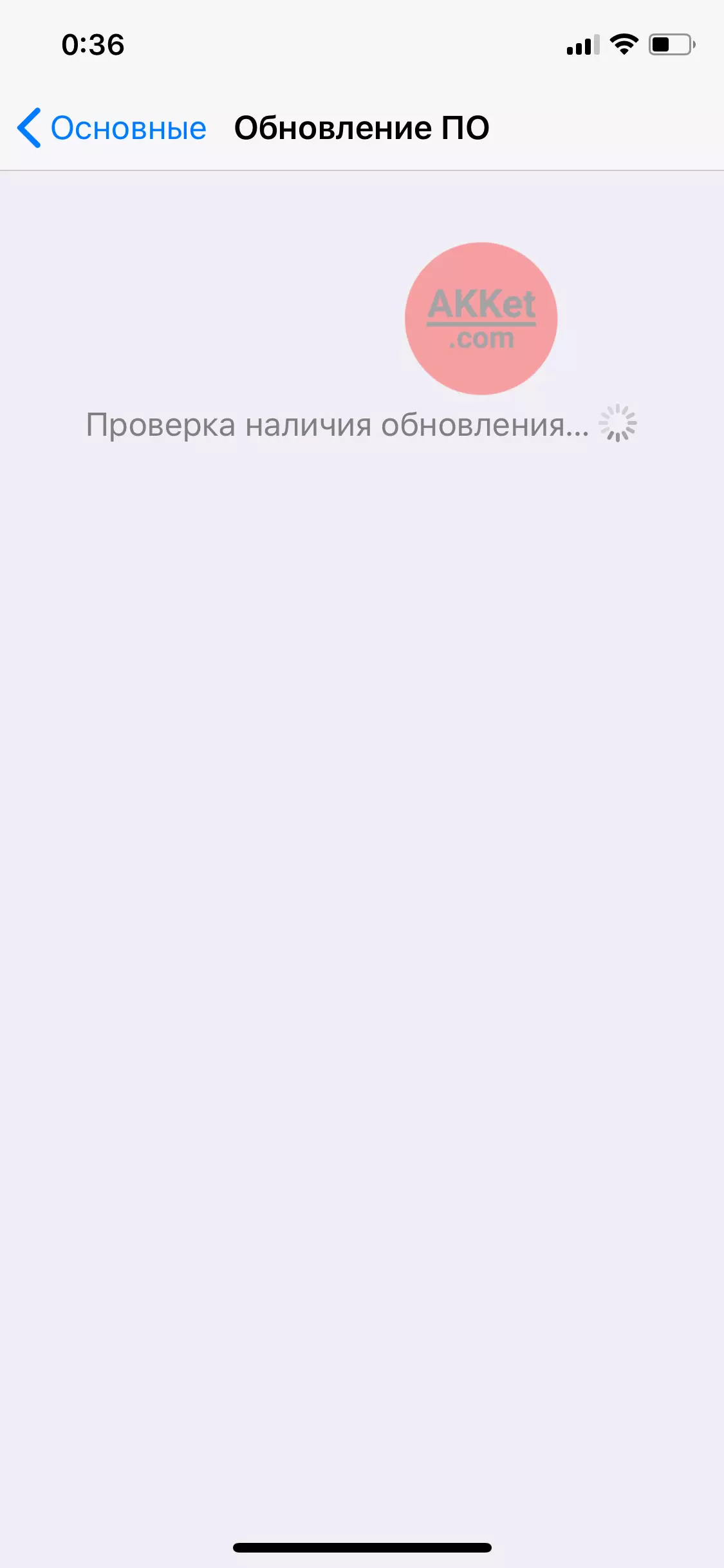 Apple выпусціла iOS 11.2.6 для абароны ўсіх iPhone і iPad ад смяротнай бага 9349_2