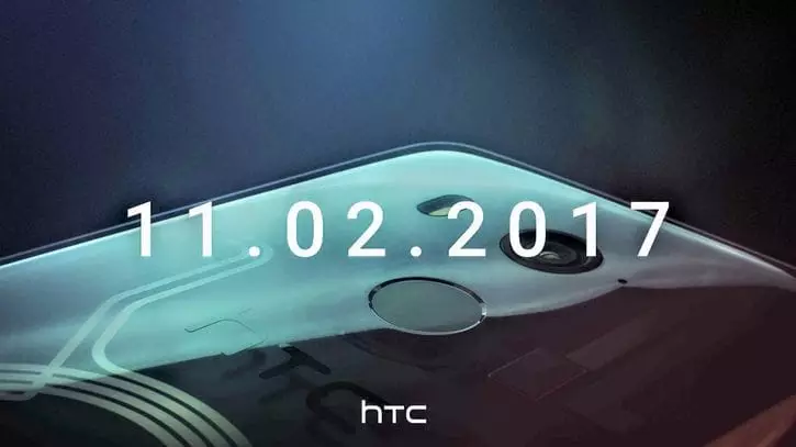 Htc u11 Плюс аввалин парчами ҷаҳонӣ дар ҷаҳон бо парвандаи шаффоф аст 9384_3